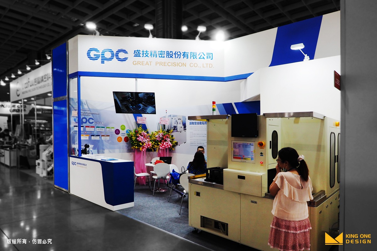 [Exhibition design] Taiwan Semiconductor Exhibition SEMICON TAIWAN 2020 ...
